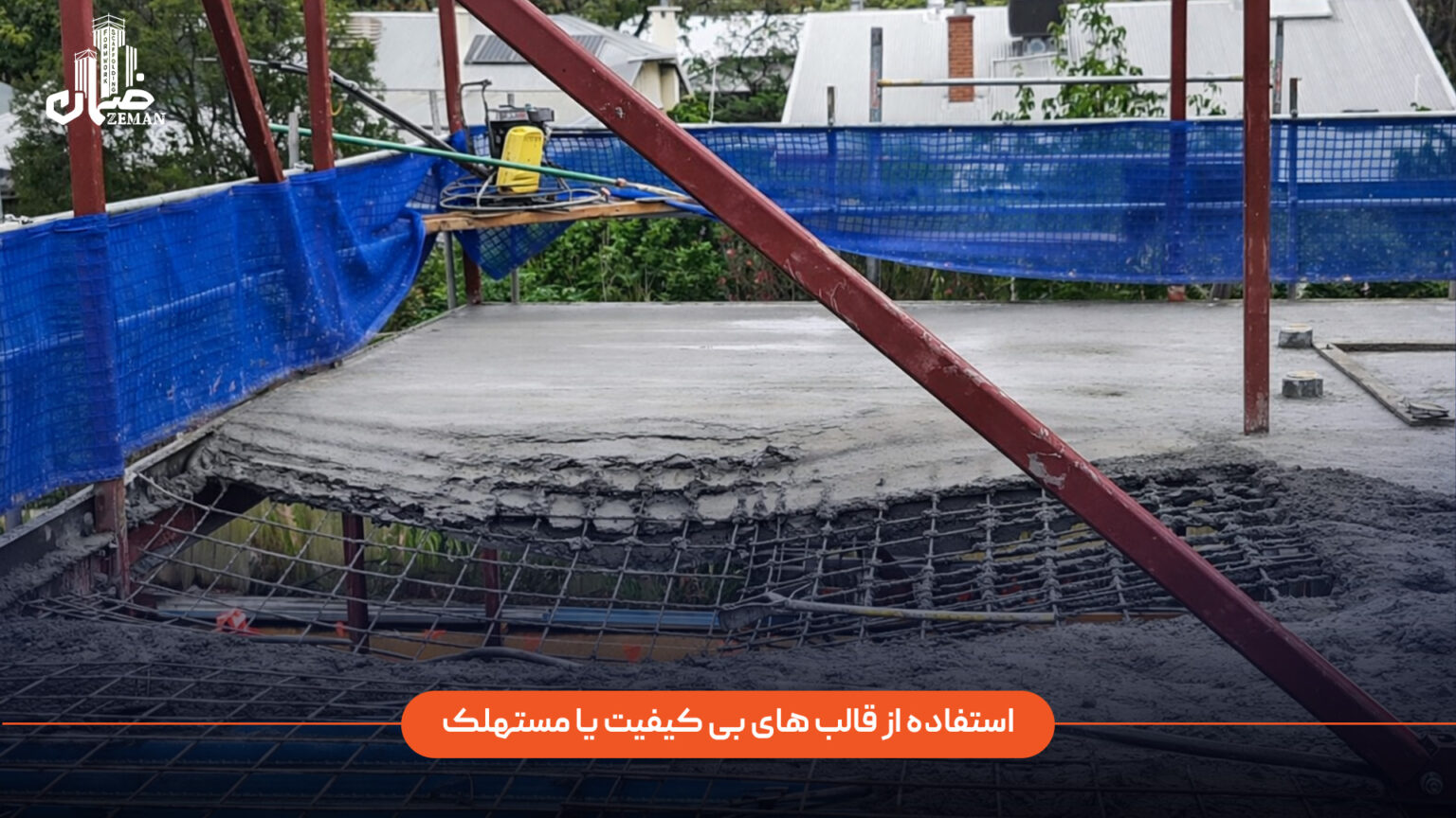 Causes of Concrete Formwork Deformation and Methods for Preventing It ...